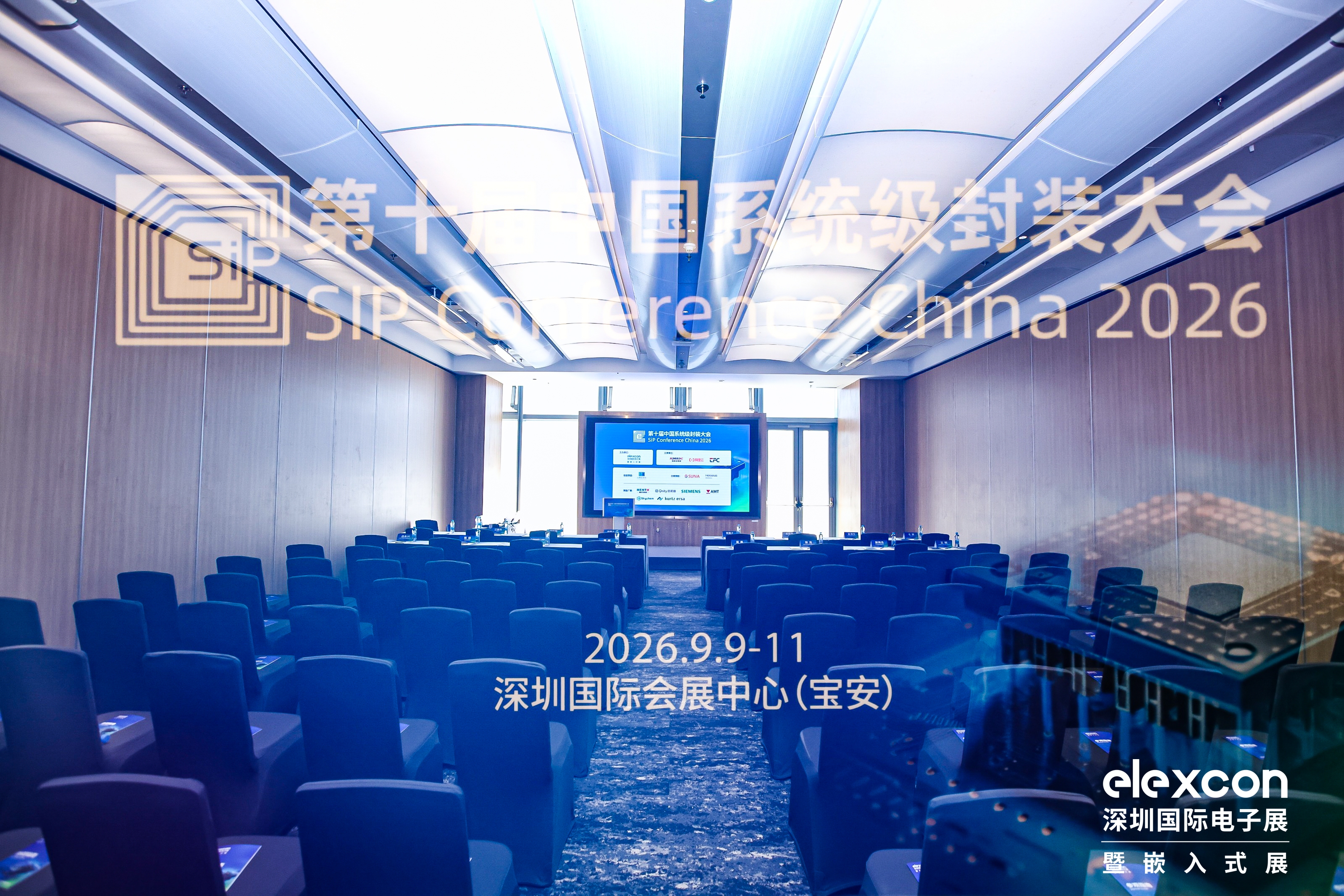 SiP China 2026 conference scene in Shenzhen